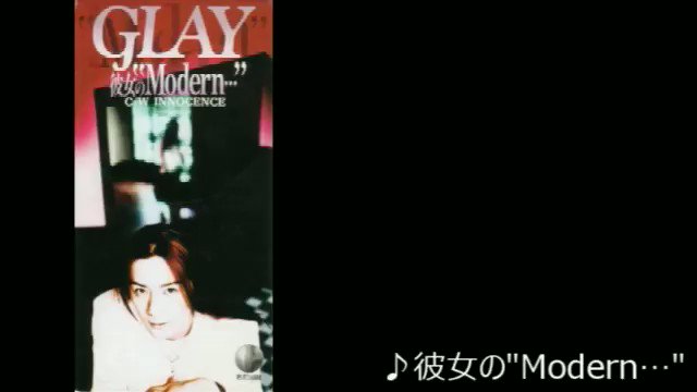 90's Japanese Music File on Twitter: "GLAY - 彼女の"Modern･･･" [1994.11.16] 作詞･作曲:TAKURO 編曲:GLAY ...