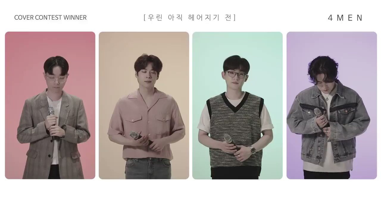 메이저나인[MAJOR9] on Twitter: "[#포맨 / #4MEN] #지니뮤직 ' #포맨커버콘테스트 1등'🎊 포맨(4MEN)과 MONK [중연JY]의 스페셜 콜라보 ...