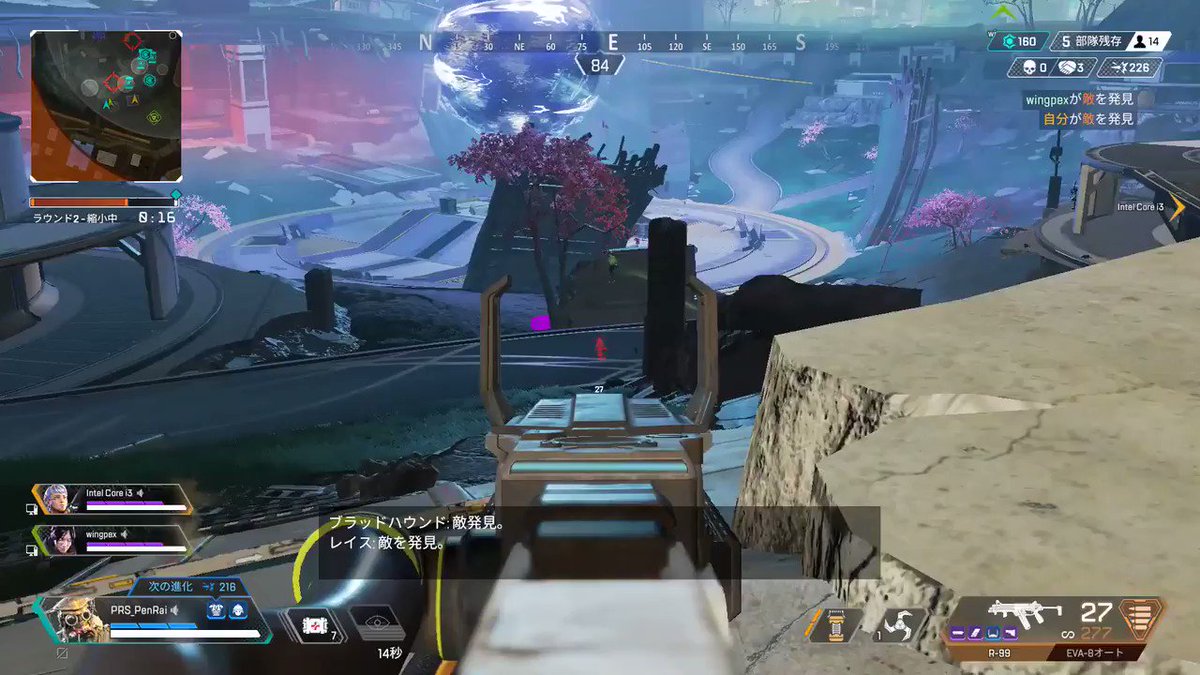 【APEX】ハイライト - posfie