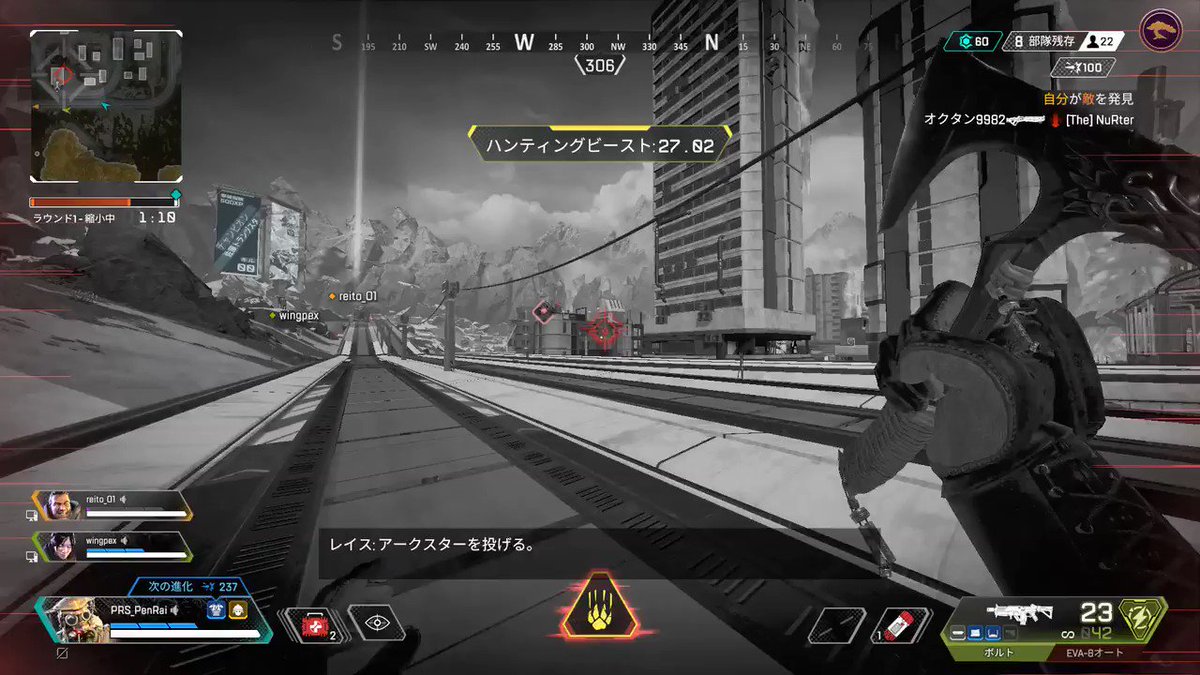 【APEX】ハイライト - posfie