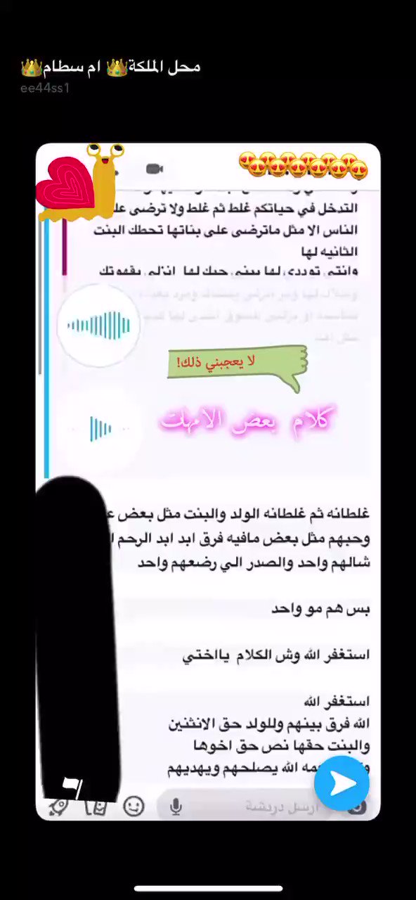 nour (@xebs_) / Twitter