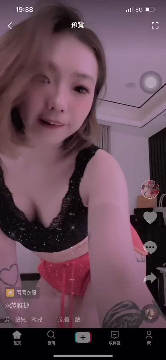 抖個屁股🖤 新IG ⬇️ https://t.co/2NyKMucrLK 雅捷 @yuivy0708