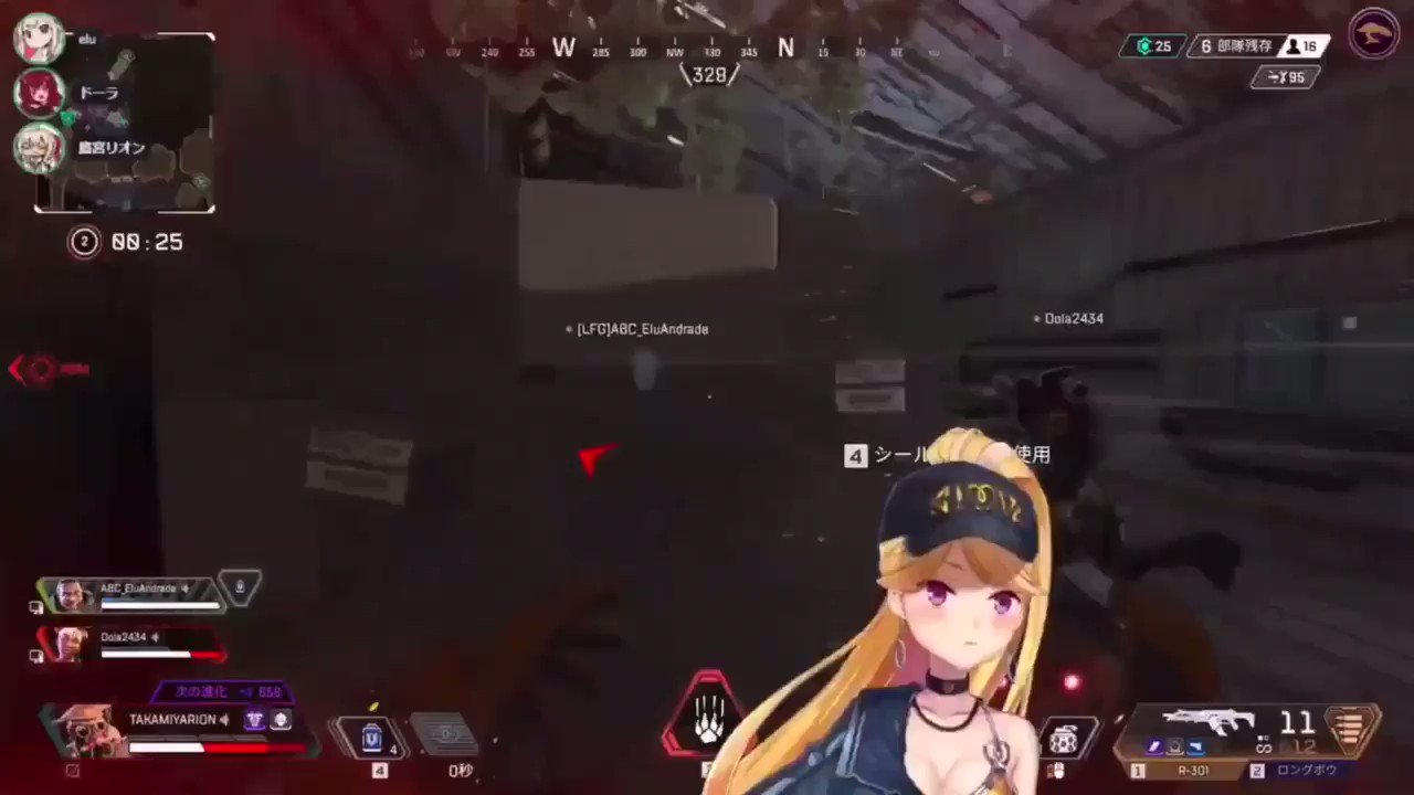 スガーるガースー にじそ06 H・30 On Twitter Rt Kumasan2434 【apex】 ど初心者だけど急に覚醒する鷹宮リオン様 リオ生 鷹宮リオン 鷹宮