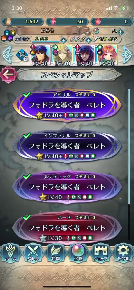 FEH動画② - posfie