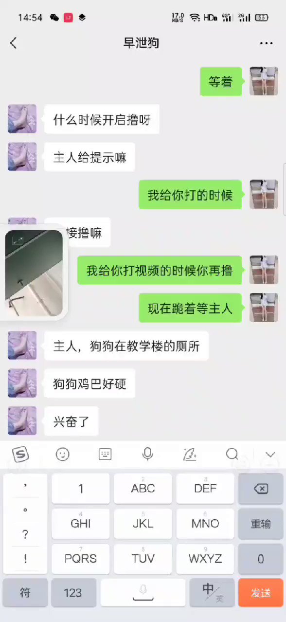 萱子祖宗queen On Twitter 最近收的狗子都挺厉害的呀。秒射都算夸他了，看着主人的美脚，射精，总有一天废物鸡巴会缩到膀胱里面