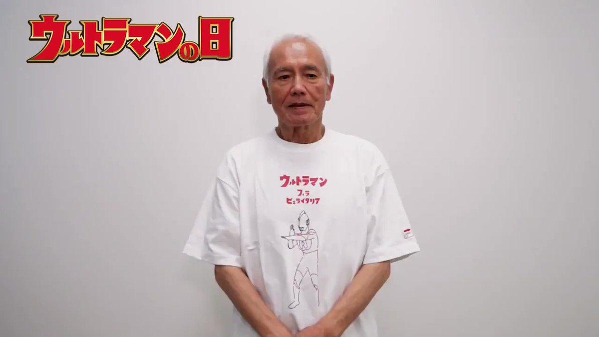 ULTRAMAN Global on Twitter: "A celebratory message arrived from Susumu Kurobe, who played Shin ...