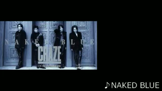 90's Japanese Music File on Twitter: "CRAZE - NAKED BLUE [1995.9.6] 作詞:藤崎賢一 作曲:瀧川一郎 編曲:CRAZE (最高 ...