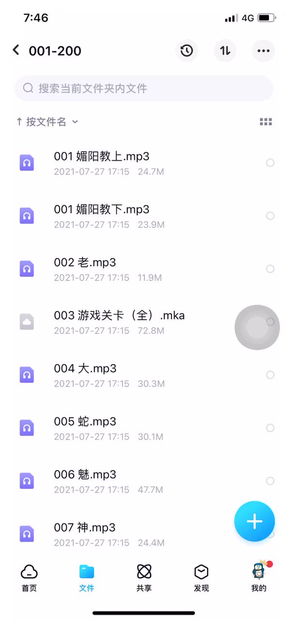 Last丶包 On Twitter Asmr 步非烟、阿木木、白杨、小苮儿、小咪儿、曼曼、桃夭、雅朵、叶倩彤、我是孤、逍遥、小野猫、床猫、李莎、林三岁、林晓蜜、从此更南征、晨曦、魔王、七七 