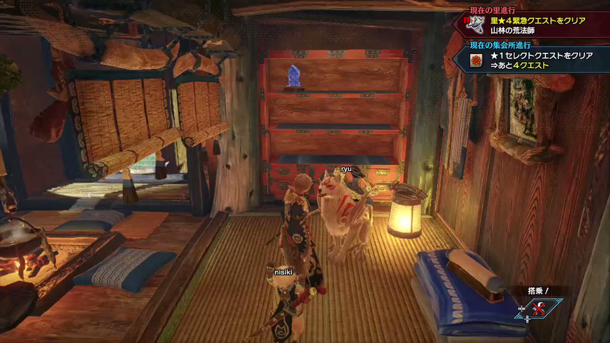 MONSTER HUNTER RISE - posfie