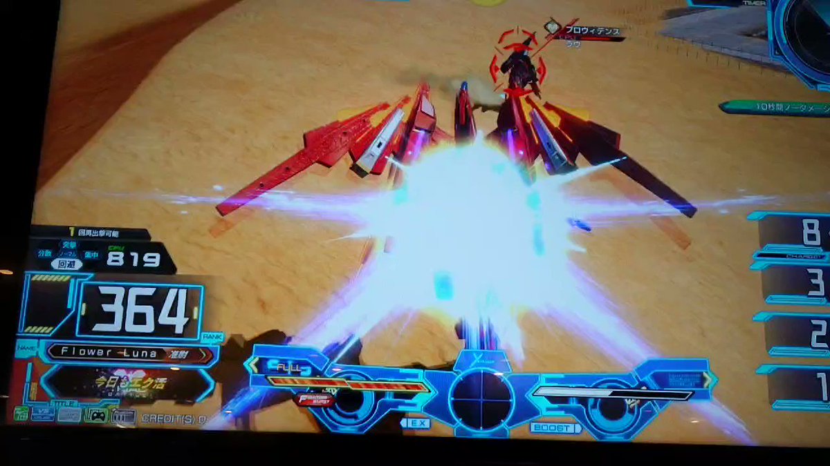 EXVS.2 XB ｢#今日のアスラン｣｢#今日の扉おじさん｣まとめ - posfie