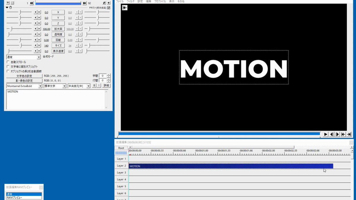 FLAPPERさんAviutlまとめ - posfie