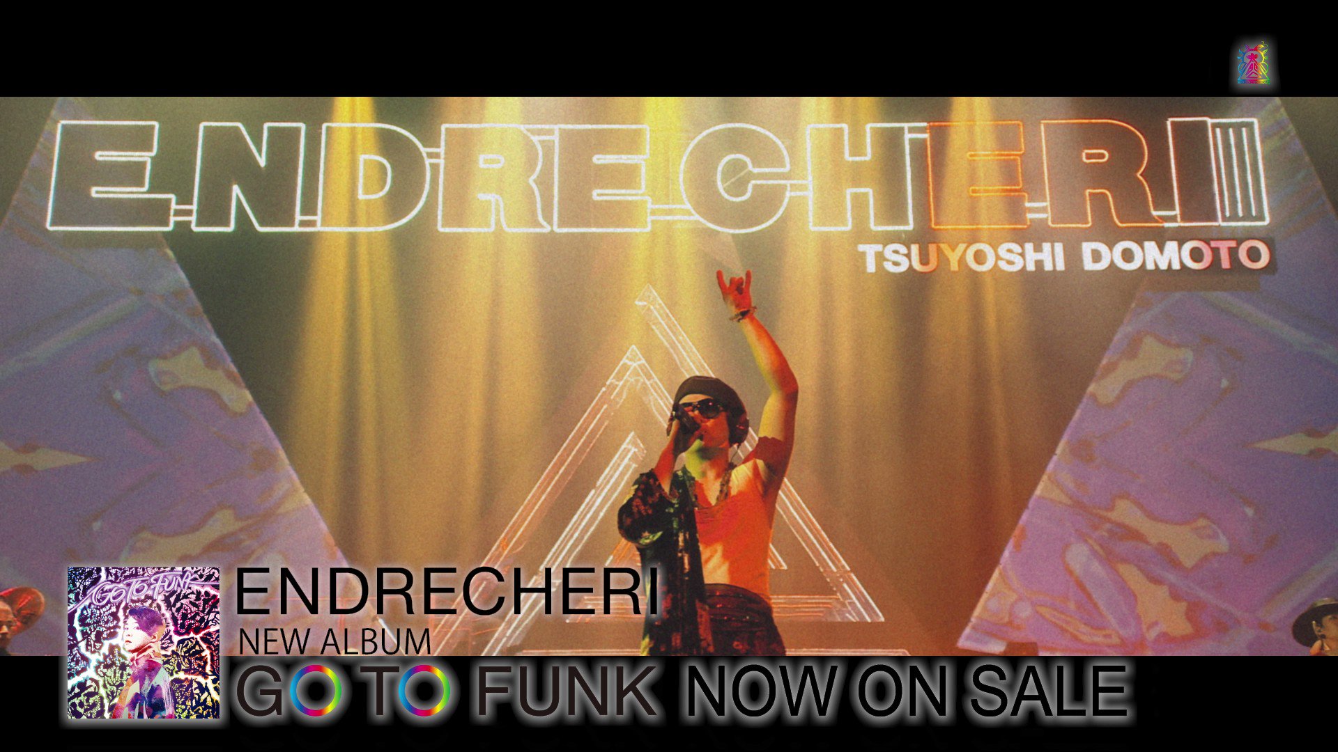 ENDRECHERI / L BEL OFFICI L on Twitter: "#オリコン 1位作品!!! #ENDRECHERI #FUNK ALBUM... 「GO TO FUNK ...