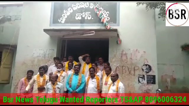 BSR NEWS TELUGU on Twitter: