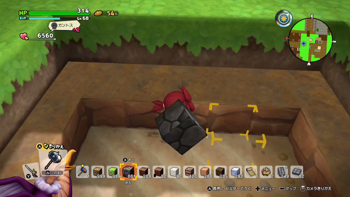 ナユターヌのDQB - Togetter [トゥギャッター]