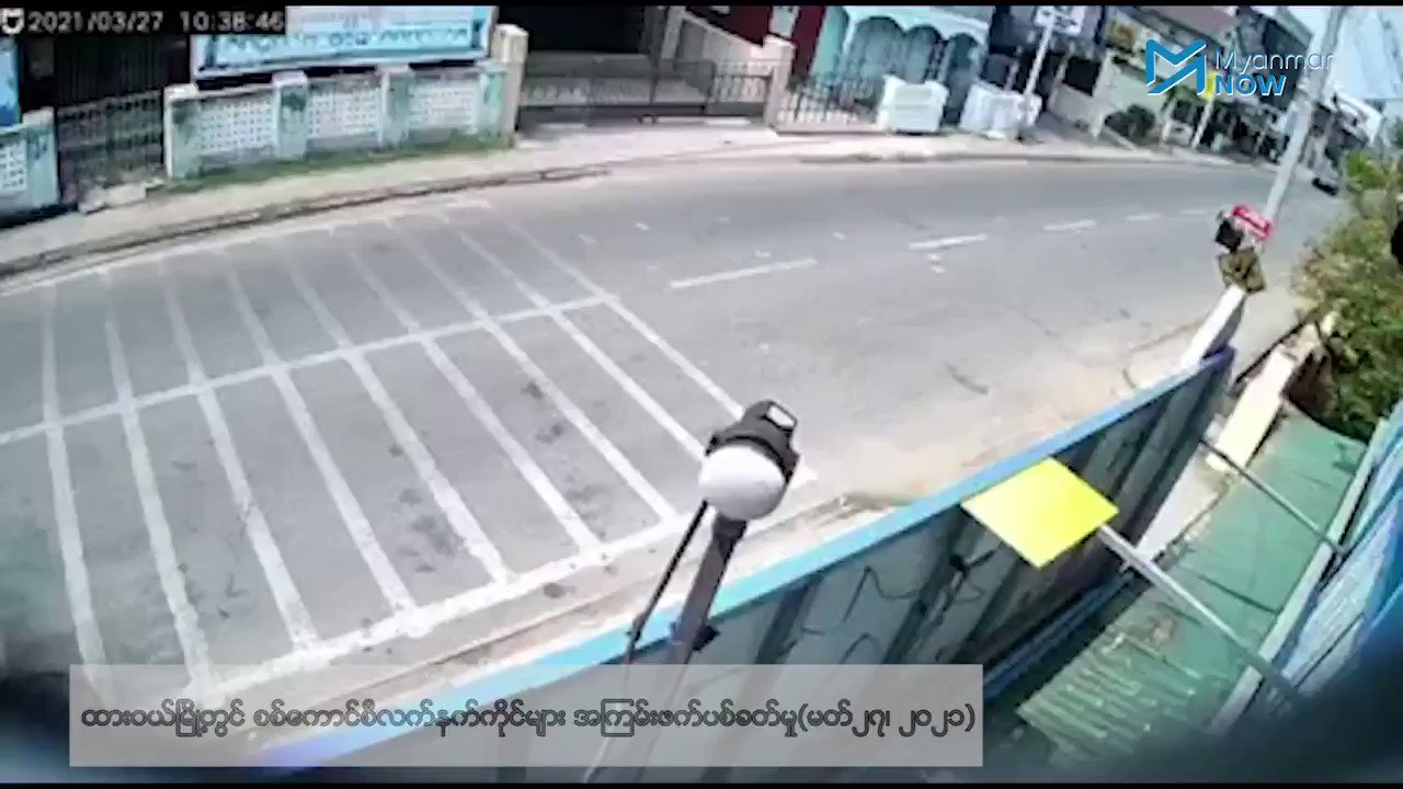 Myanmar Witness On Twitter Whatshappeninginmyanmar Weve Collected