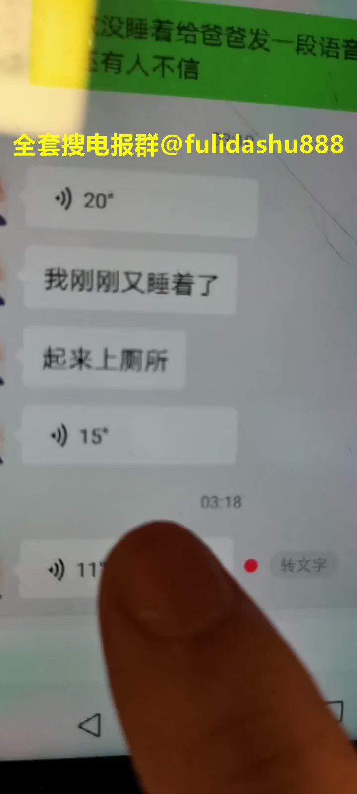 网红主播福利资源电报群 On Twitter 福利电报群： Nhjdkynnic 鄂州父女，幸福一家人，陈筱敏