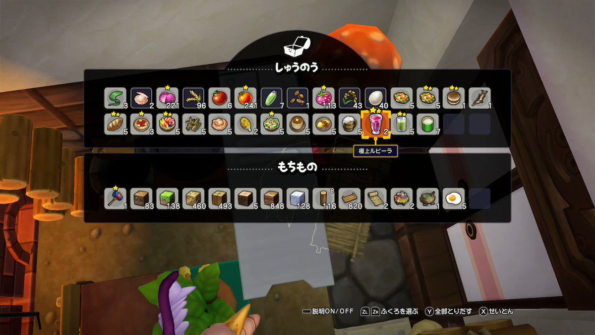 ナユターヌのDQB - Togetter [トゥギャッター]