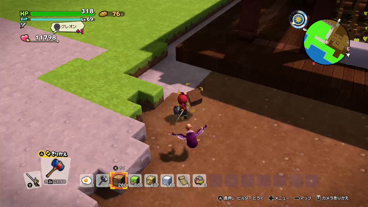 ナユターヌのDQB - Togetter [トゥギャッター]