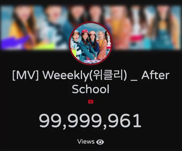 7 on Twitter: "congrats on 100m views!! 🥳 #AfterSchool100MillionViews #Weeekly_AfterSchool ...