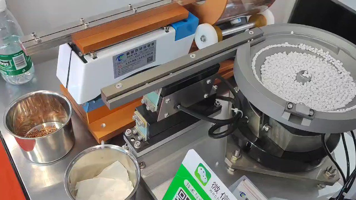 ELEXCON 2021 まとめ - posfie