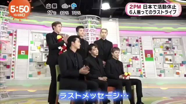 yokko★№5요코땅🌻 on Twitter: "おはようございます💛 今日は、2PM is BACK“WITH ME AGAIN”発売🎊 2PM CAFE TOKYO&OSAKA オープン ...