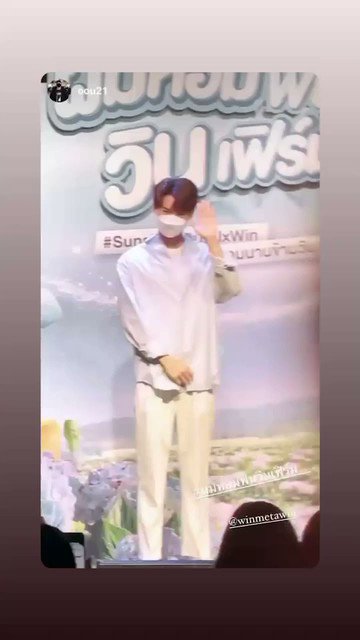 Winmetawin.Official on Twitter: "Igs winmetawin update บุยบุยค้าบบบบ 💚🐰 #ผมหอมฟินวินเฟิร์ม ...