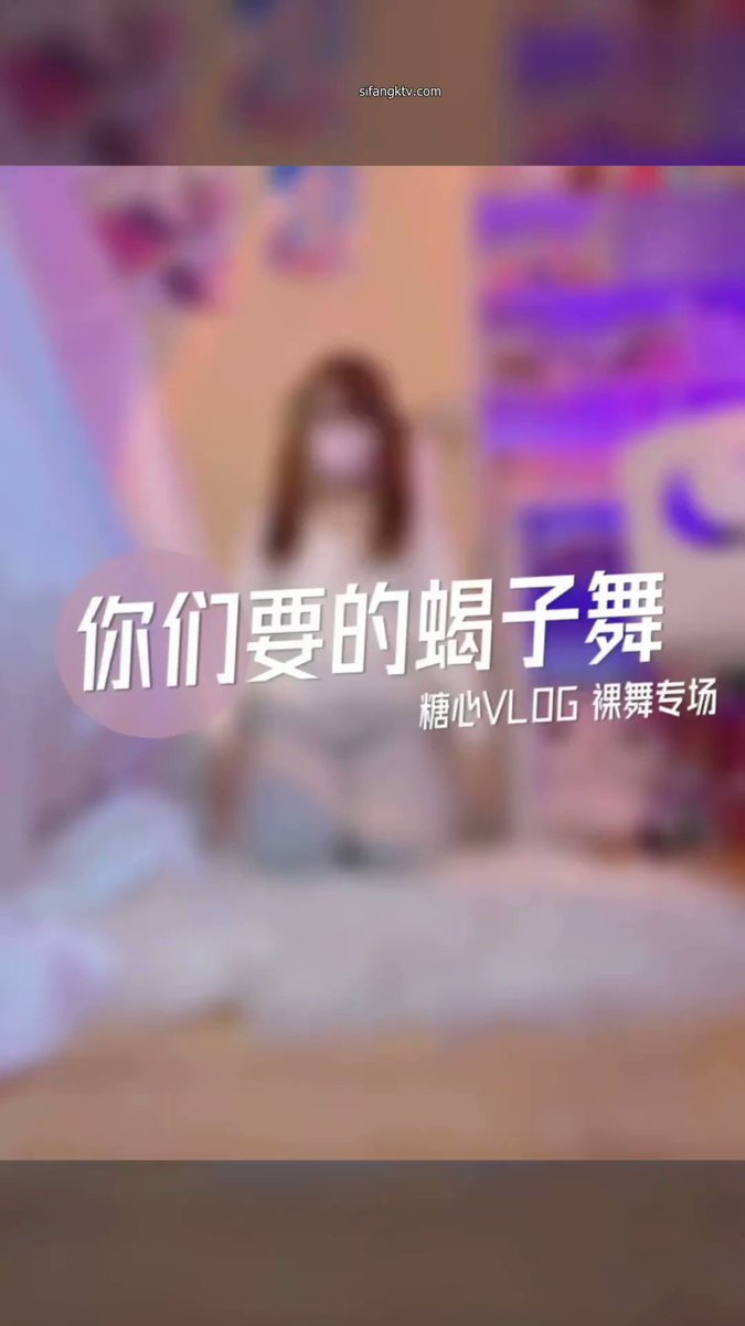 (永久vip38元,qq5440779362594805240 一次付费 享百度网盘群所有资源,永久更新,无二次收费) 完整版已更新 小仙云儿 最新流出 丝袜美腿 裸舞 扭胯