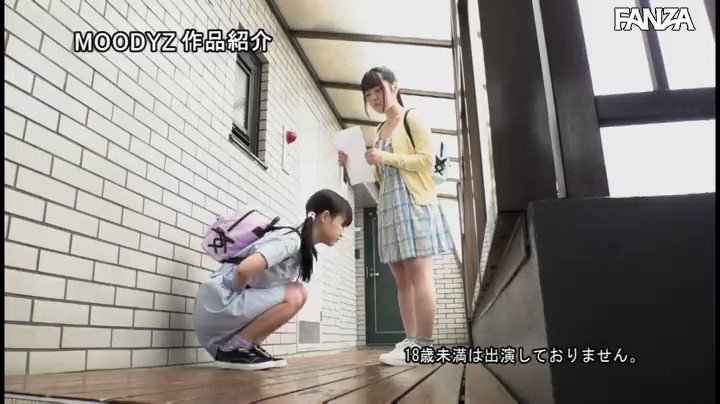 javgrandpa on Twitter: "[MIAA-507]My Slutty Stepdaughters Came To Visit And Do Their Mother's ...