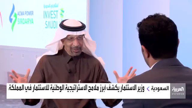 واس الأخبار الملكية On Twitter عاجل سمو ولي العهد يطلق الاستراتيجية