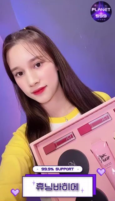 bahiyyih files on Twitter: "HUENING BAHIYYIH 3rd support make up box acceptance video https://t ...