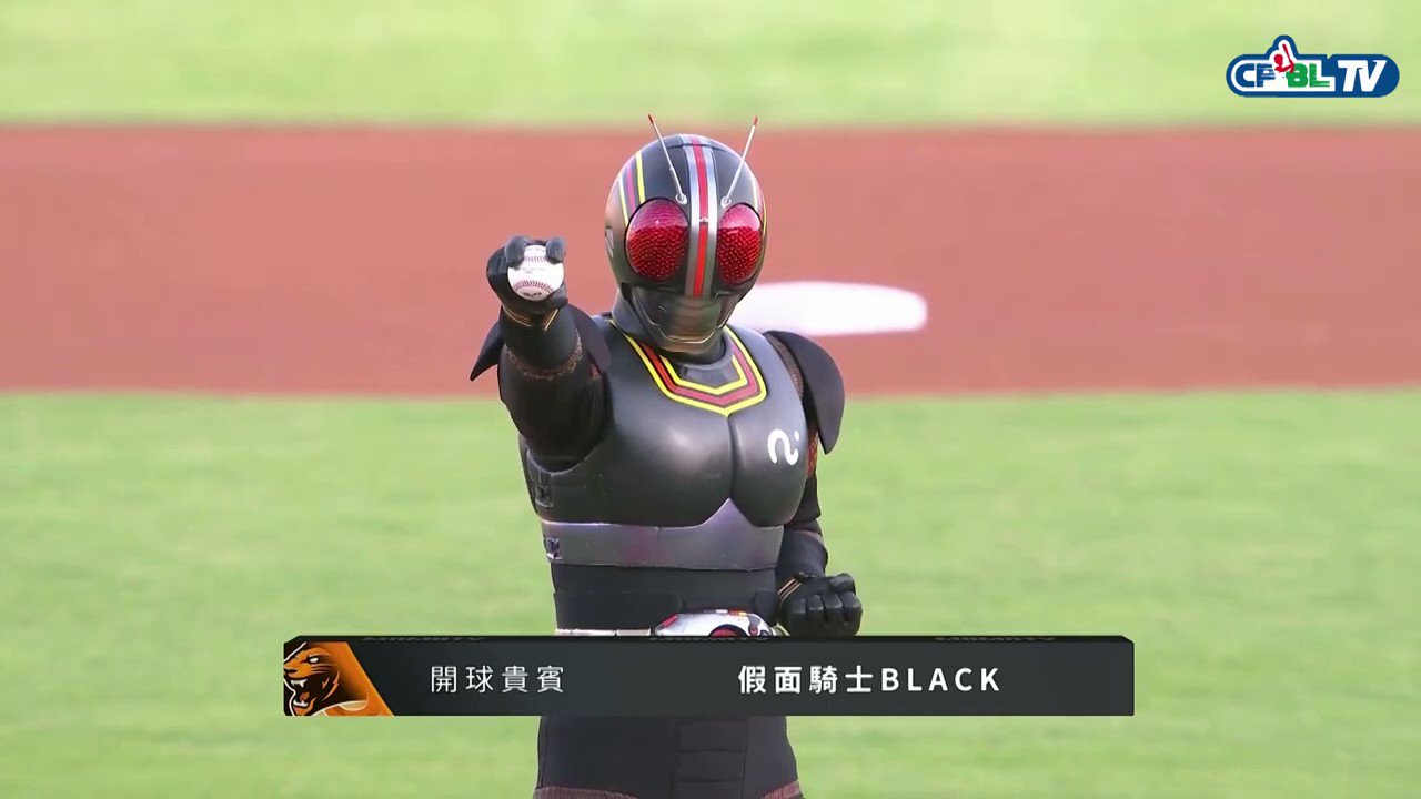 CPBL STATS - ♥️ #95, Mina, LIKE on Twitter: "Kamen Rider is pretty good at saving the world, but ...