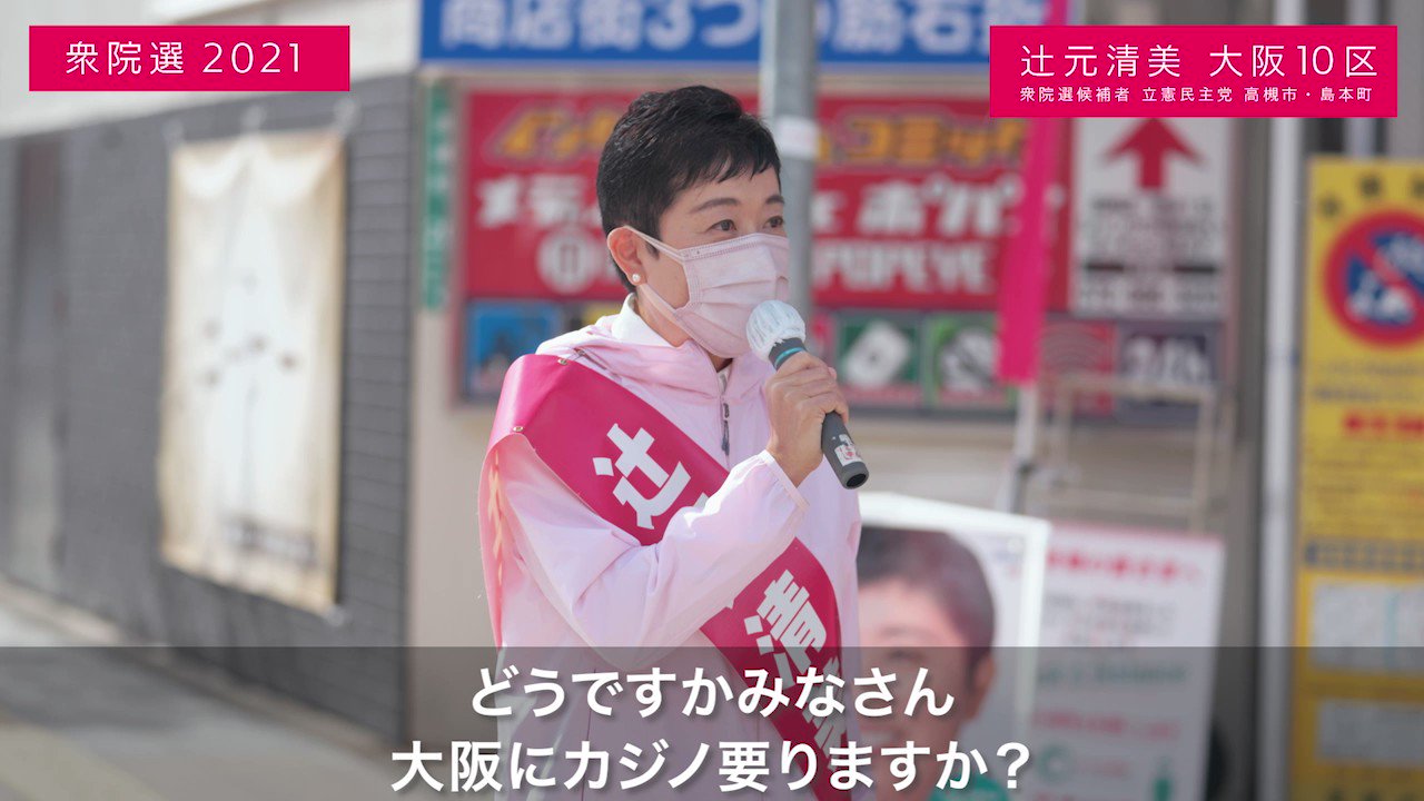 衆議院議員 鈴木貴子すずき たかこ On Twitter 鈴木宗男 は今なお、再審請求 をし闘っています。 一方の 辻元清美 さんは、公設秘書の給与1870万円を国から騙し取ったと 