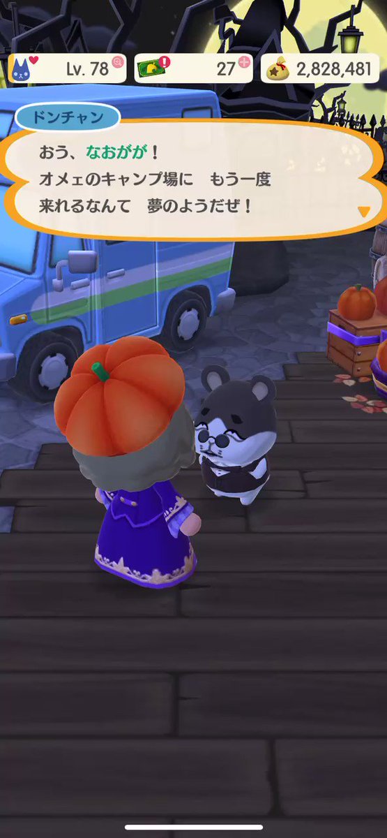 どうぶつの森、新キャラ実装、ひとりクセが強すぎる奴がおるんだけどwwwwwwww - posfie