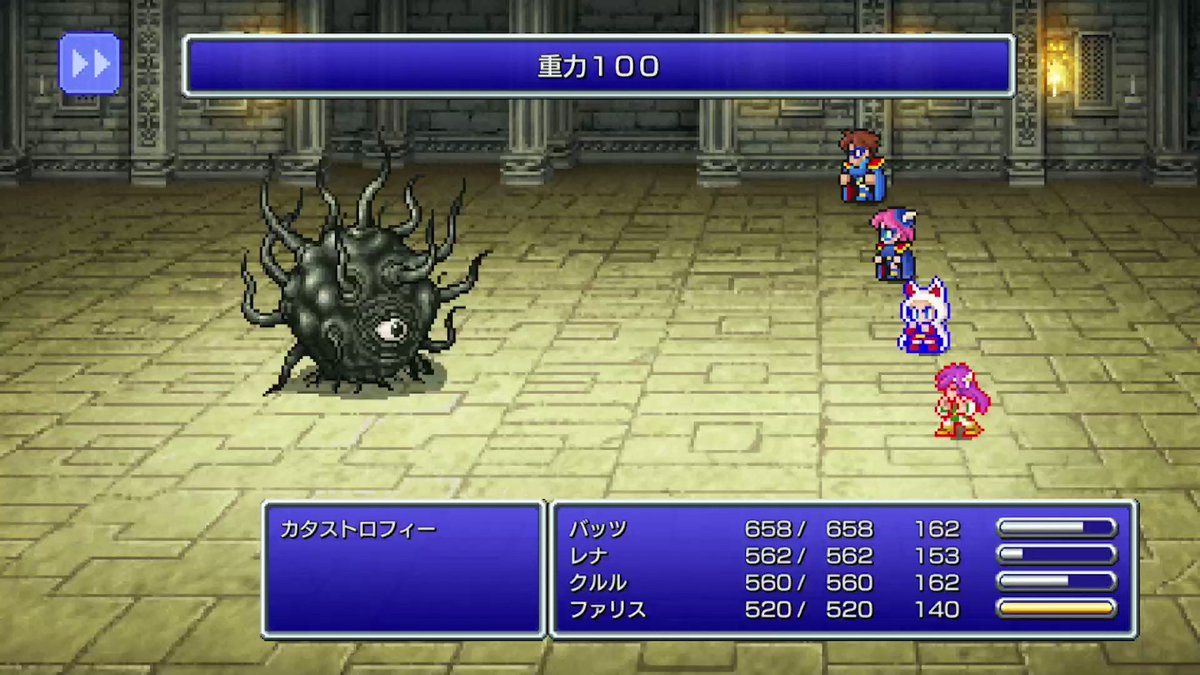 ピクセルリマスター版FF5のバグ報告ツイート集 - posfie