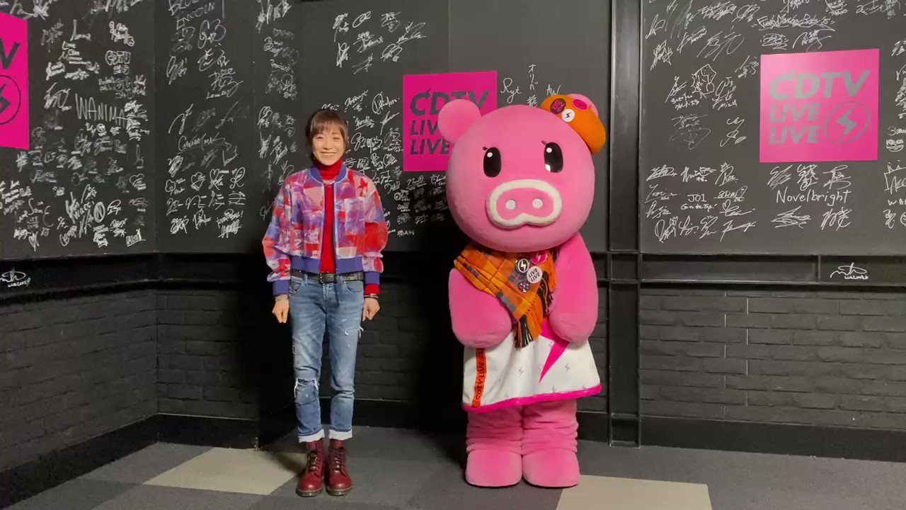 江藤愛/TBSアナウンサー on Twitter: "#CDTVライブライブ #thetime_tbs #Boona CDTVライブライブ×THE TIME, Boona×シマエナガ 好きな ...