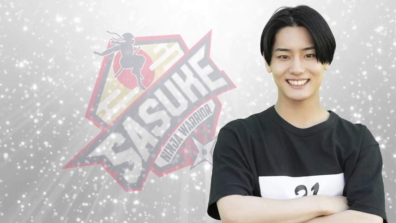 SASUKE TBS公式 on Twitter: "／ #SASUKE2021 放送まであと5日🌟 \ 🙌━━━━━━━━━━💖 📢教えて📢 今大会 SASUKEの推し選手 略して”サス推し ...