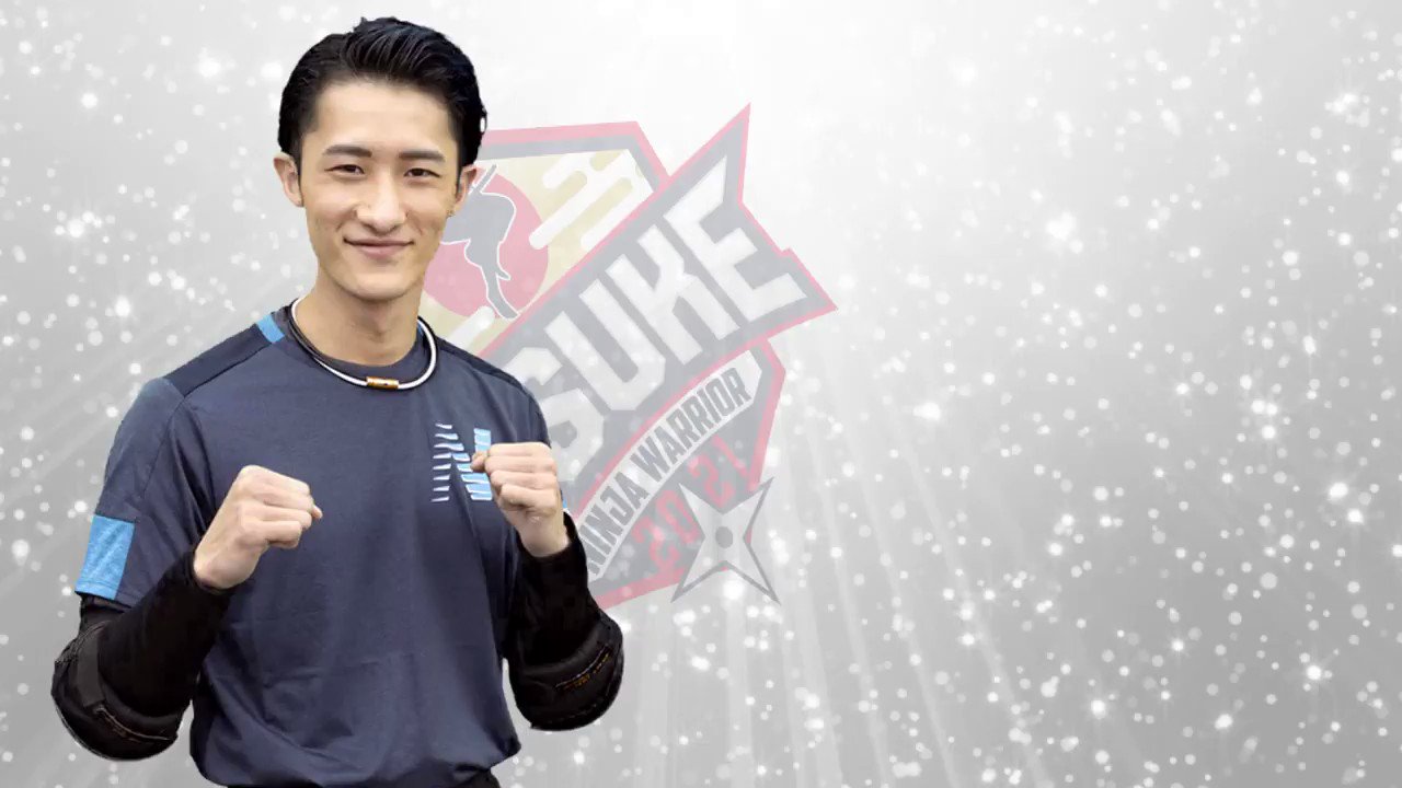 SASUKE TBS公式 on Twitter: "／ #SASUKE2021 28日(火)よる6時🌟 \ 🙌━━━━━━━━💖 📢教えて📢 今大会 SASUKEの推し選手 略して”サス推し ...