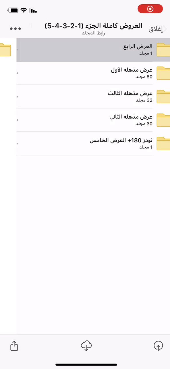اماني افلام حصريه Amany72139953 Twitter