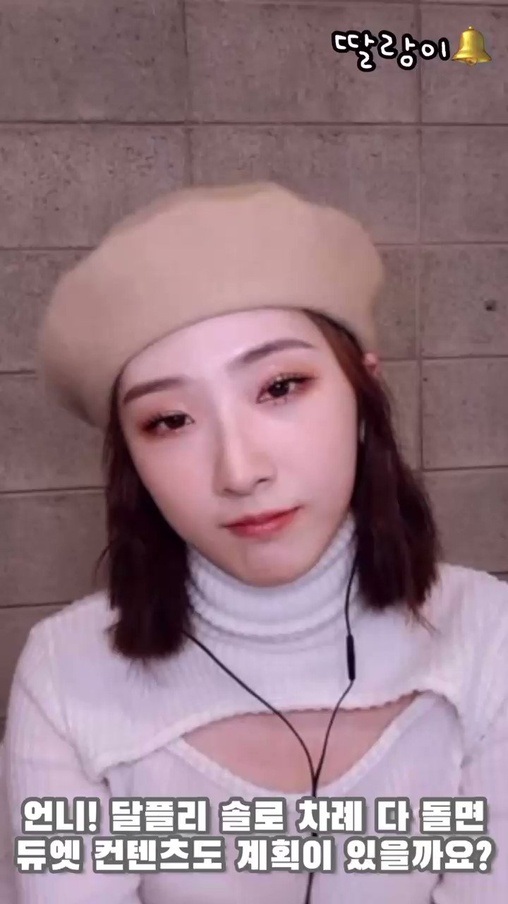 💫 Orrery/nim on Twitter: "Jinsoul asked OP what concept OP wanted for next cb OP: kinda dream ...