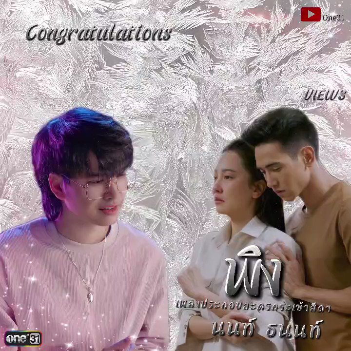 nuch_piyanuch (@nuch_piaynuch) | Twitter