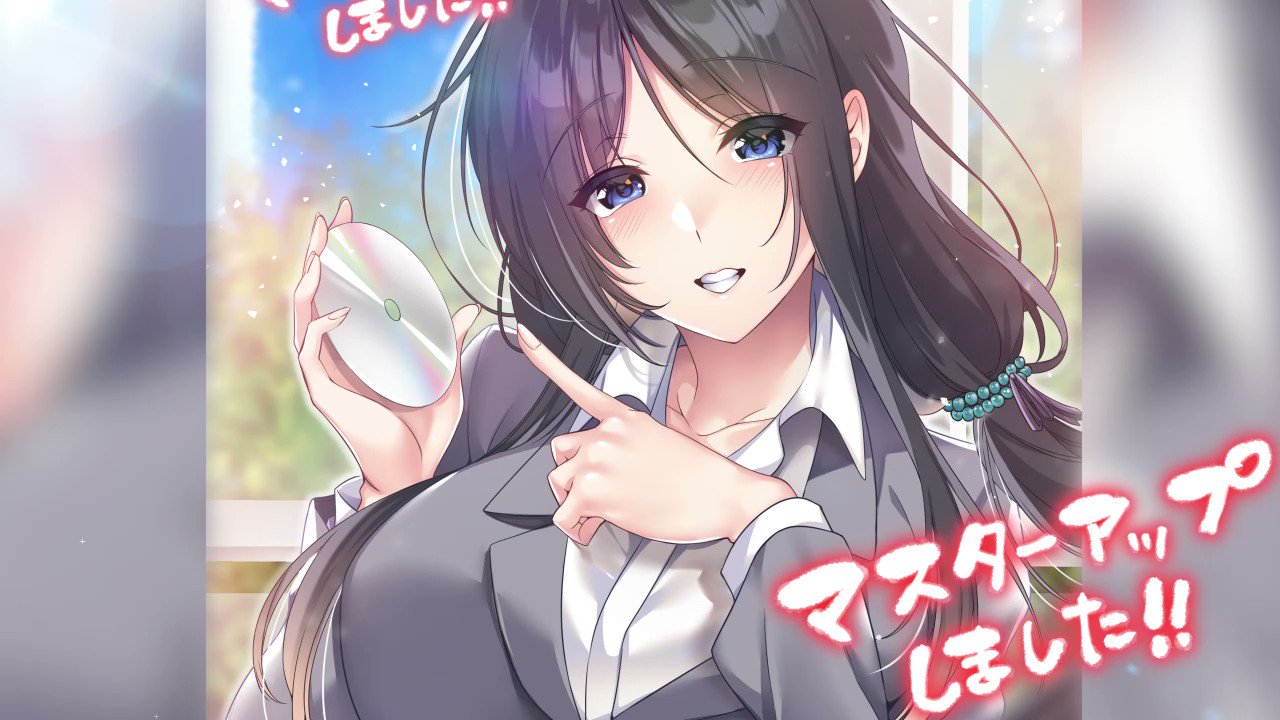 あざらしそふと On Twitter 『僕と先生の個人授業』本日マスターアップ致しました! 発売日は2月25日になります! 公式サイトでは