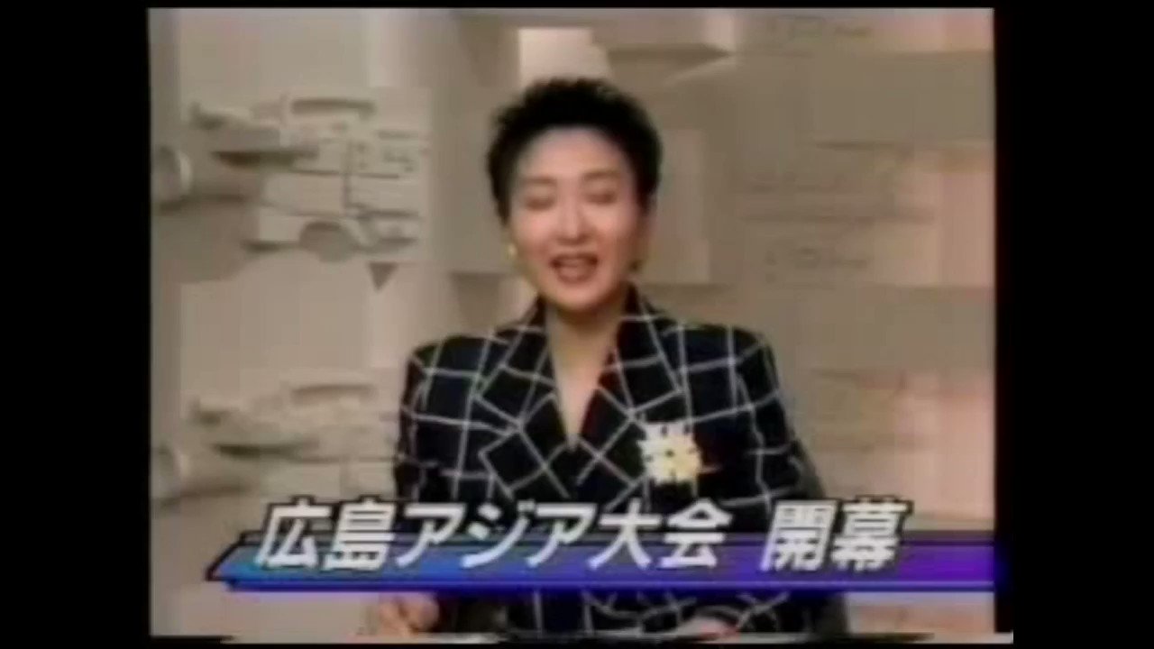 波動 on Twitter: "1994/10/2 TBS JNNニュース？ #放送の事故 https://t.co/x3mAlhk55W" / Twitter