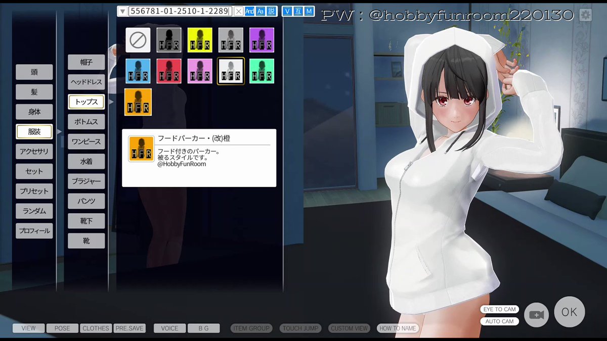 【COM3D2】 MOD Part-02 (2ページ目) - Togetter [トゥギャッター]