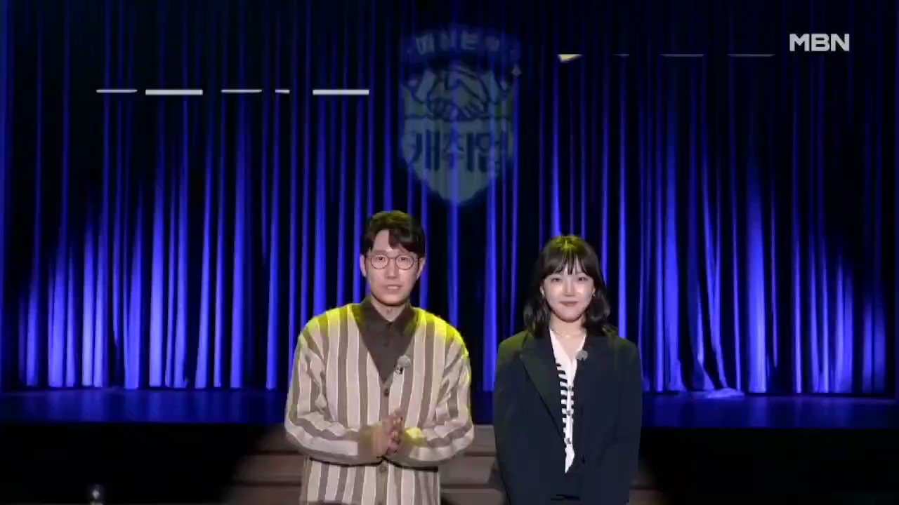 ᴊʏʀ on Twitter: "Teaser of MBN new program 'Catch Job' with MC Yerin Program will be started on ...