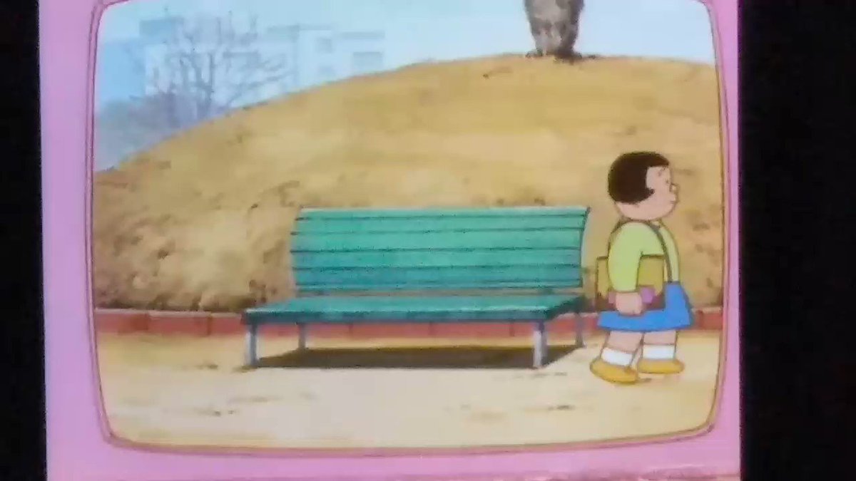 ドラ on Twitter: "RT @ooyama_doraemon: 藻手杉君が石田彰さんだと聞いて！ さわやかイケメンボイスだ #ドラえもん #大山ドラ #ジャイ子のバレンタイン ...