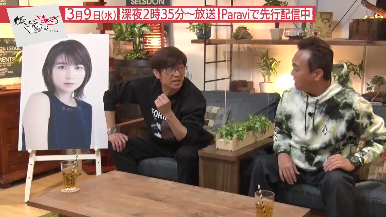 上白石 萌歌 (@moka_____k) / Twitter