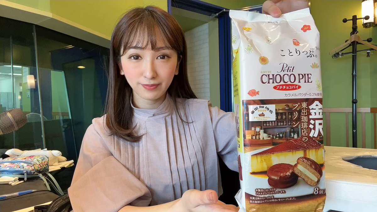 高木マーガレット 🎤Margaret Takagi🇯🇵バイリンガルアナウンサー🇺🇸 on Twitter: "／ 𝚉𝙸𝙿𝙵𝙼 𝚜𝚠𝚎𝚎𝚝 𝚟𝚘𝚡 はじまるよおおお！ \ テーマ: ナイト ...