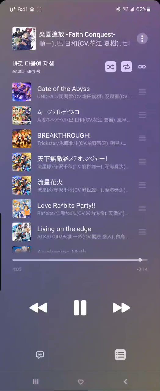 천사님 기다리는 중 || 낙낙 (@Naknak_07y) / Twitter