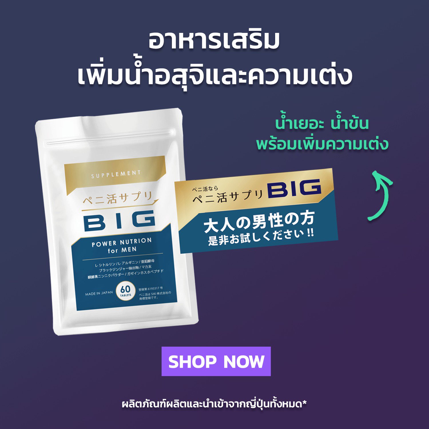 Kimochii Thailand No 1 Your Sex Life Secret On Twitter เพิ่มน้ำ