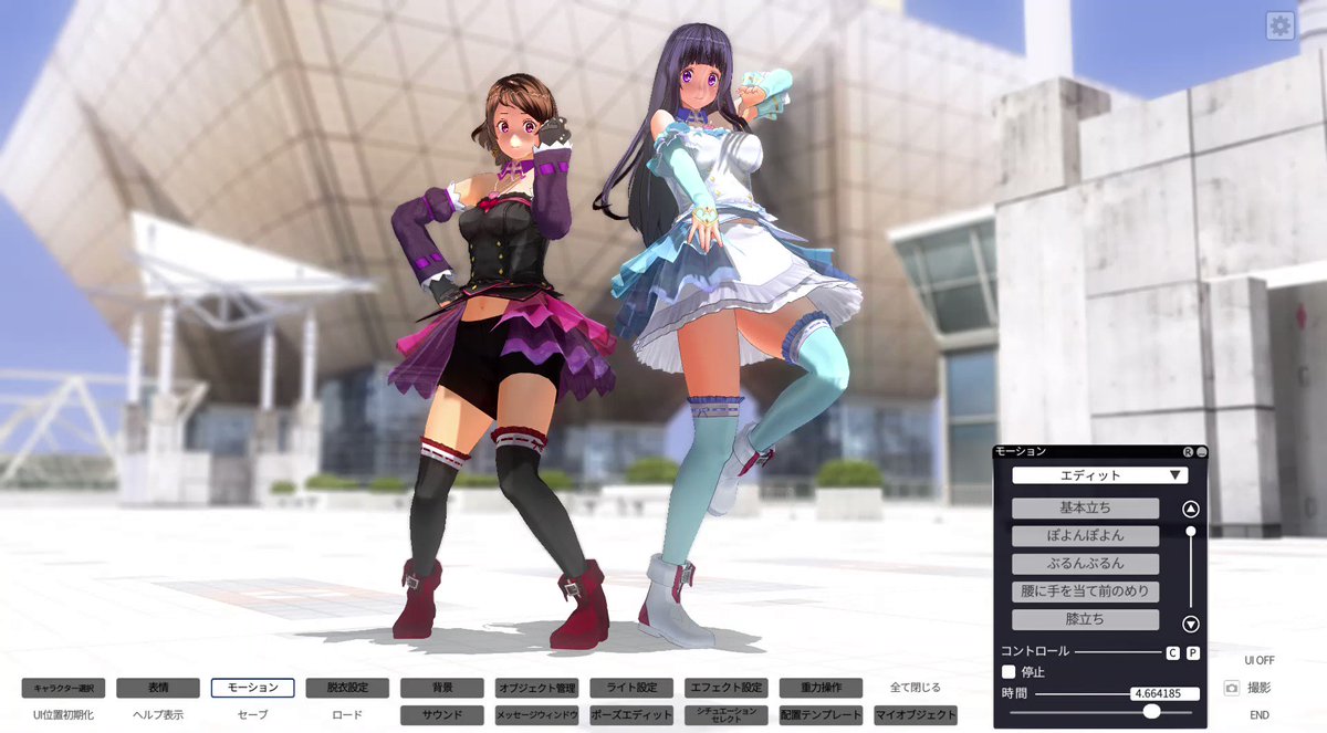 【COM3D2】 MOD Part-02 - posfie